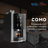 China Factory Supply Touch Screen Countertop Coffee Vending Machine for sale