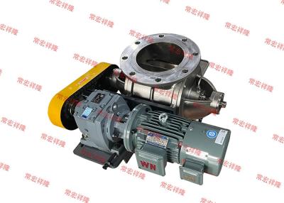 Cina Rotary valve(material quality:304/316L,Chain wheel type，Feed the material into the conveying pipe) in vendita
