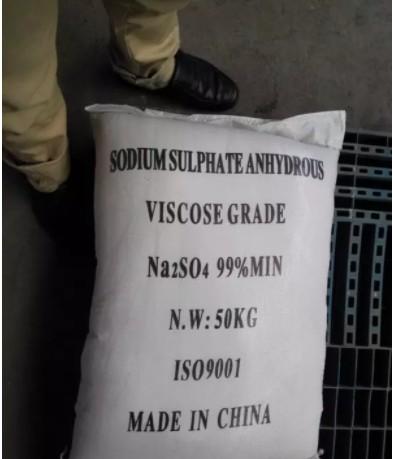 Quality Na2SO4 Sodium Sulfate Powder Dyes Raw Material 2.68g/ML Density for sale