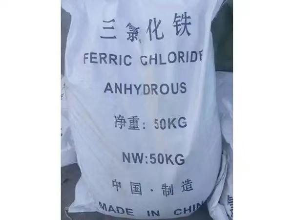 Quality Brown Ferric Chloride FeCl3 Sewage Treatment Chemicals CAS 7705-08-0 for sale