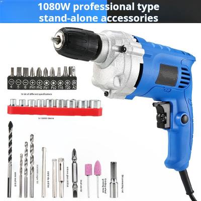 中国 多機能 1080W リチウム電動ドリルツール 220V 10mm チャック 販売のため