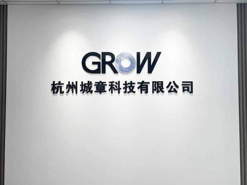 確認済みの中国サプライヤー - Hangzhou Grow Technology Co., Ltd.