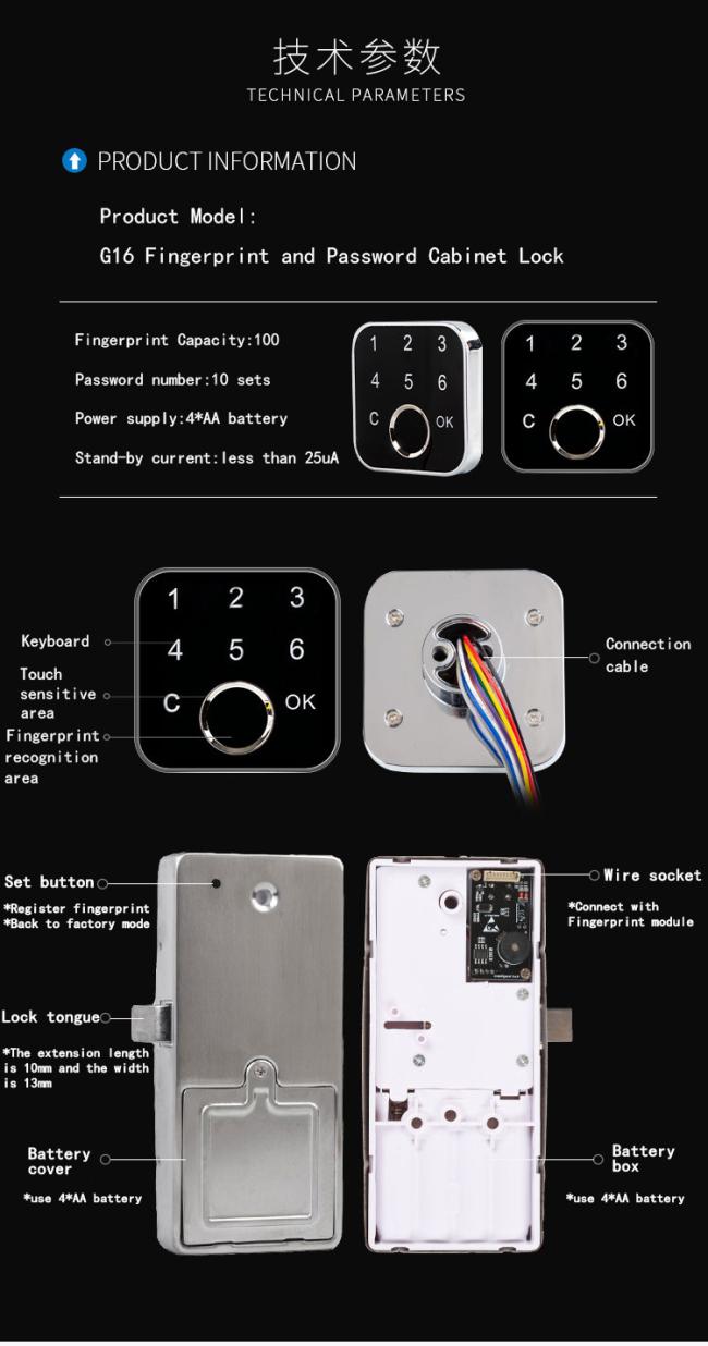 Grow G16 Password Fingerprint Cabinet Lock for Home Office