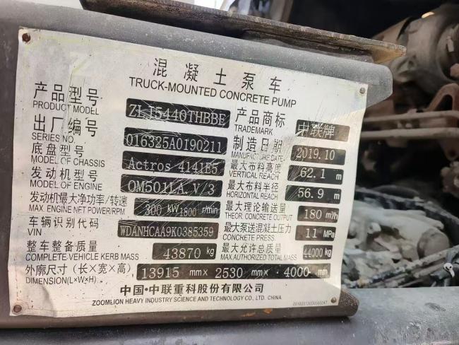 nameplate