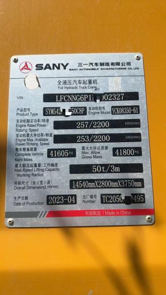 Quality Best Brand 50 ton Hydraulic Telescopic Truck Crane STC500C5-8 Mobile Crane for sale