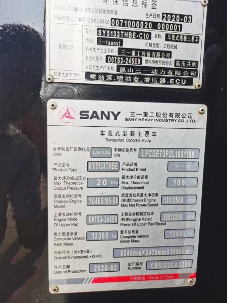 Quality SANY Used Truck Mounted Line Pump 108-20MPa Vehicle Equipped Concrete Pump for sale