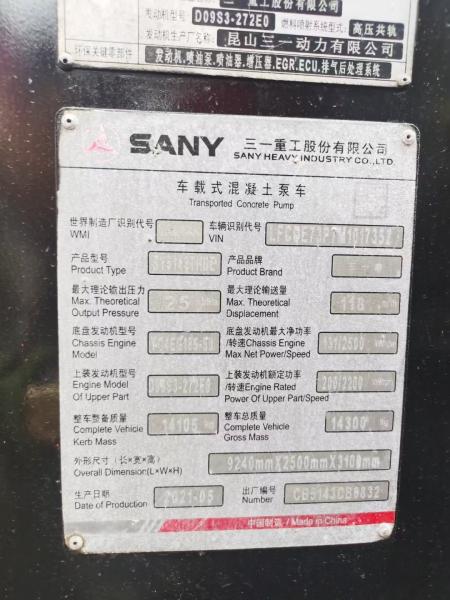 Quality 2021 SANY Old Concrete Line Pump Truck Second Hand Small Concrete Pump for sale