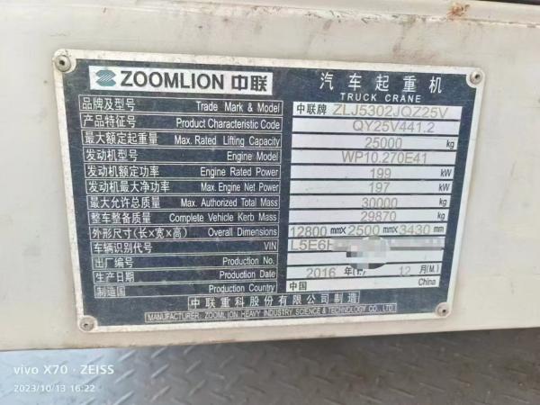 Quality USED 2017 ZOOMLION 25 ton mobile crane Hydraulic Cranes Lever-operated control for sale