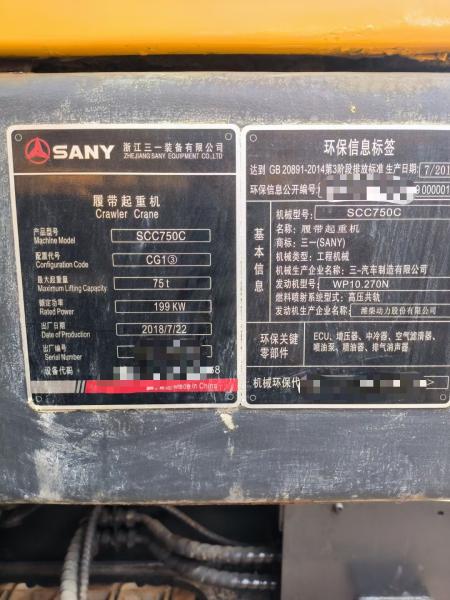Quality SANY SCC750C 75 Ton 2nd Hand Crawler Crane Lifting Equipment Fully Functional for sale