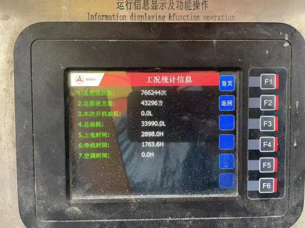 Quality 2021 Sany 118-25 Concrete Line Pump Truck Mounted Second Hand SY5143THBE- C10S for sale