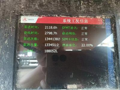 Cina Pompa per calcestruzzo Sany 62m con telaio Volvo, prodotta nel 2017, Quasi nuova in vendita