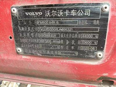 Cina Pompa per calcestruzzo Sany 62m con telaio Volvo, prodotta nel 2017, Quasi nuova in vendita