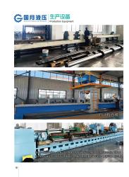 China Factory - Guoyue Hydraulic Equipment Manufacturing (jiangsu) Co., Ltd