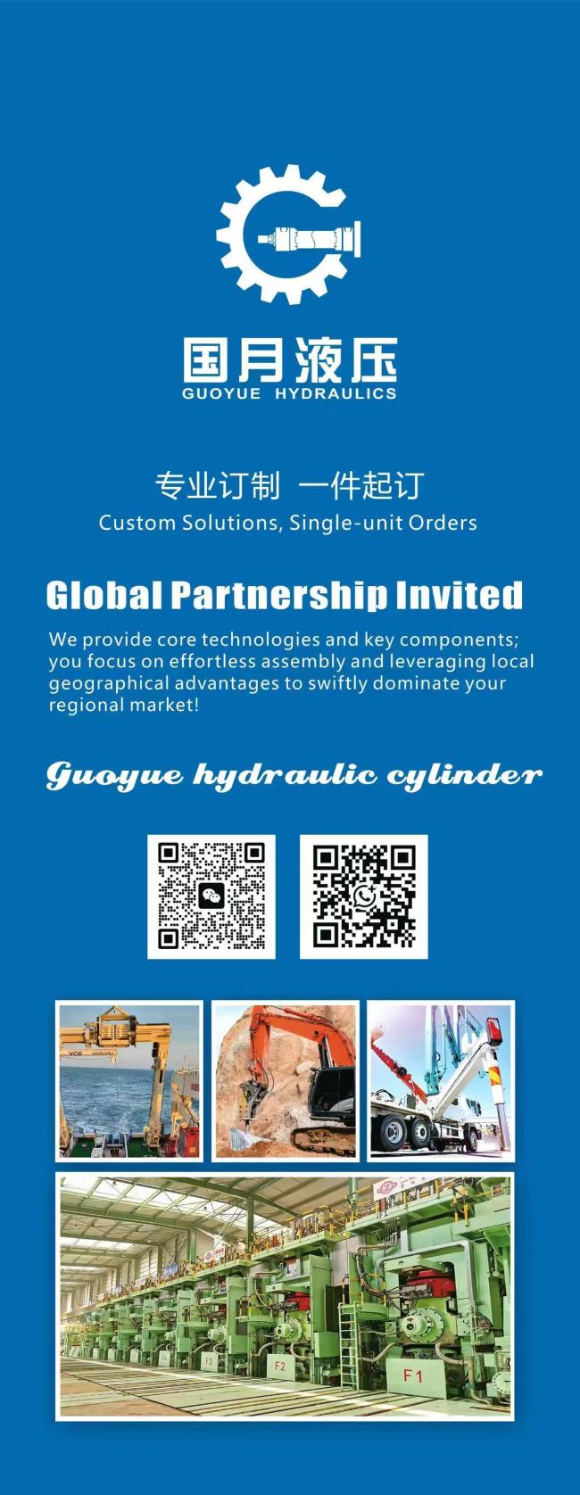 Hydraulic cylinder technical diagram