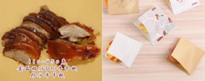 Cina La larghezza 18inch di lunghezza 200ft ha riciclato la carta del cartone per carne di fumo in vendita