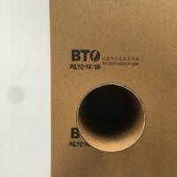 China Flame Retardant 830mm width Construction Floor Covering Paper for sale