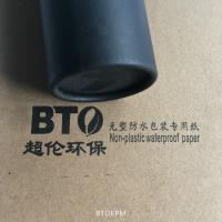 China Flame Retardant 830mm width Construction Floor Covering Paper for sale