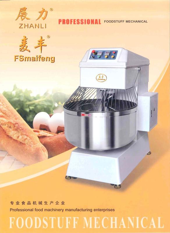 Verified China supplier - Foshan Nanhai Maifeng Food Machinery Co Ltd