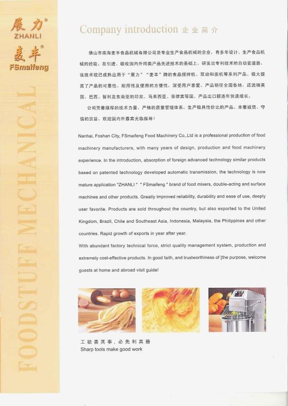 Verified China supplier - Foshan Nanhai Maifeng Food Machinery Co Ltd