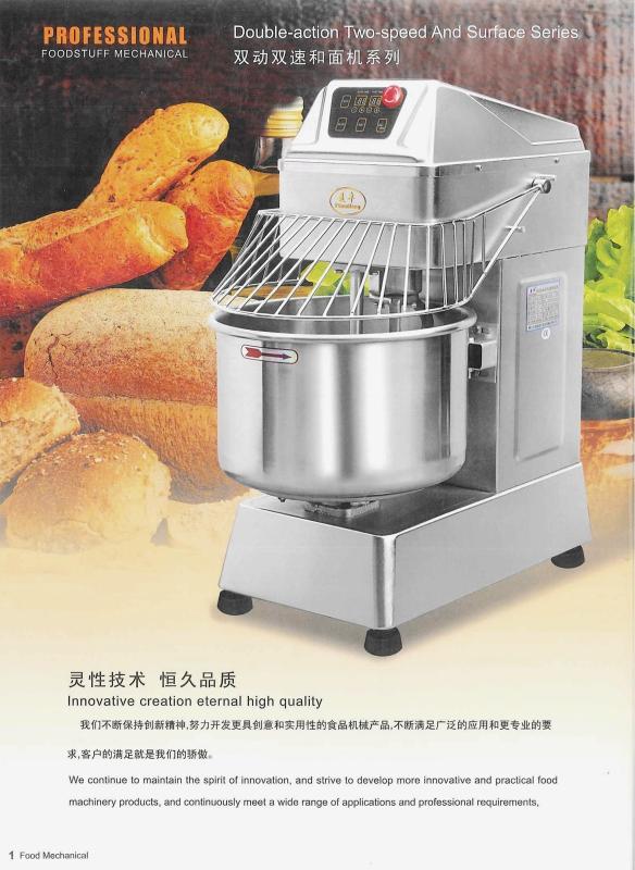 Verified China supplier - Foshan Nanhai Maifeng Food Machinery Co Ltd