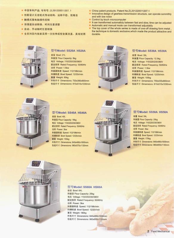 Verified China supplier - Foshan Nanhai Maifeng Food Machinery Co Ltd