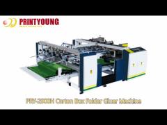 PRY-2900H ダブルシート カートンボックス フォルダー 粘着機