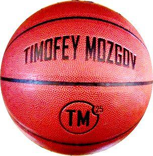 China Premium Leather PU Basketball with Customized Logo. for sale