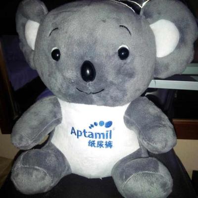 China Promotion Plush Toys, Koala Plush for children. for sale