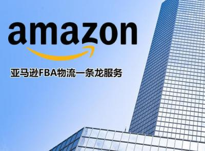China Shipments to Albania, Belgium, Sweden by Fba Airfreight / Amazon for sale