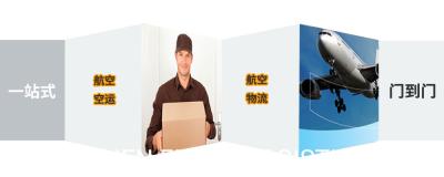 China The Shipping Freight From China to Belfast, UK/Britain for sale