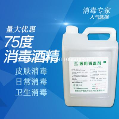 China Fast Cheap Shipping From China to Asia Country with Delivery Service/Disinfectant for sale