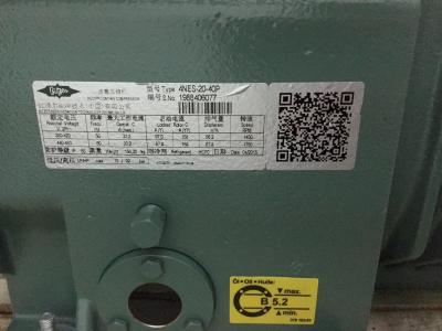 中国 ドイツ ブランドの 4NES-20Y 20HPピストン半密閉圧縮機380V 50Hz/60Hz 販売のため