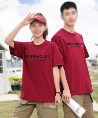 China Custom Personal Own Brand logo Men's t Shirt Manufacturer High Quality T-shirt Comfortable  Cotton Tshirt for Men Brand for sale