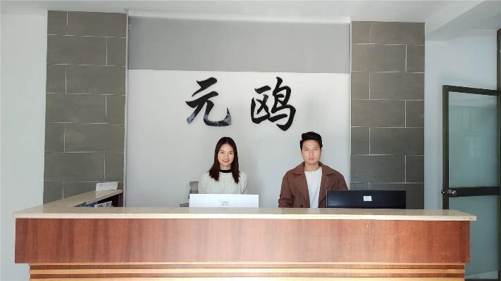 Fornitore cinese verificato - Dongguan You Electronic Technology Co., Ltd.