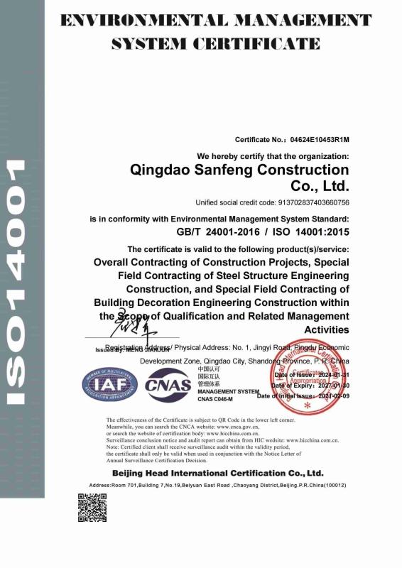 ISO14001 - Qingdao Yidongxiang Steel Structure Co., Ltd.