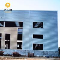 Quality Water Proof Prefabricated Steel Structure Warehouse Construction Smart Building for sale