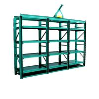 China Drawer-type mold rack Heavy mold storage rack for sale