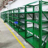 China Storage Adjustable Drawer Type Tooling mould Shelves for sale