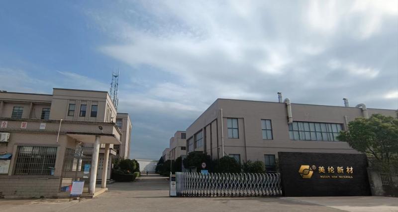 Fournisseur chinois vérifié - Wuhan Meilun New Materials Co., Ltd