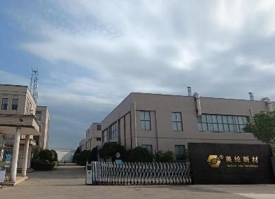 Fournisseur chinois vérifié - Wuhan Meilun New Materials Co., Ltd