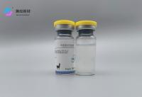 China Alpaca Rapid Aqueous Adjuvant for sale