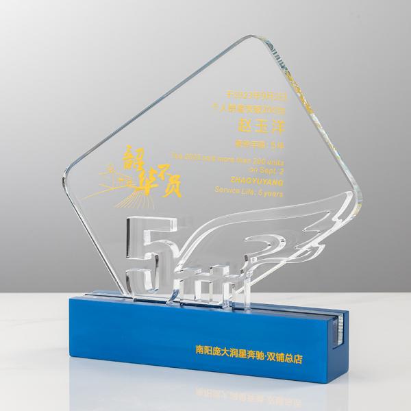 Quality Clear Acrylic Award Lucite Plaque Awards For Business Anniversary Recognition for sale