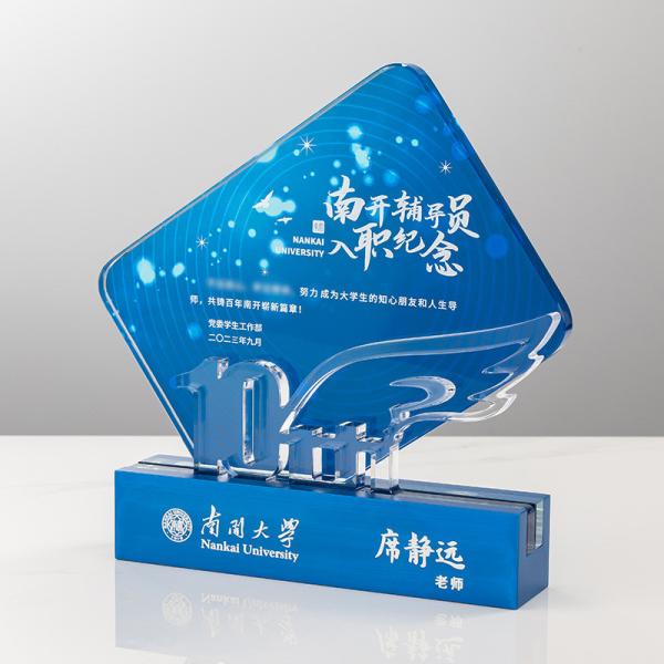 Quality Clear Acrylic Award Lucite Plaque Awards For Business Anniversary Recognition for sale