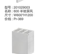 China Standard Screen Panel Components Office Furniture Accessories for sale