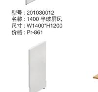 China Standard Screen Panel Components Office Furniture Accessories for sale