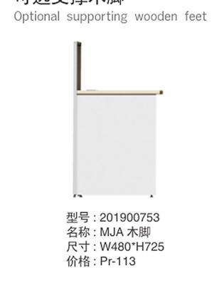 China Wooden Support Feet MJ Series-Office Furniture Accessories for sale