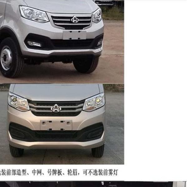 Quality Gasoline Powered 2.84ton Waste Dump Truck For Garbage Collection And Transportat for sale