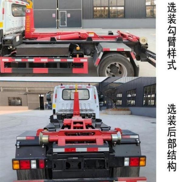 Quality 12ton Pure Electric Garbage Dump Truck Garbage Tipper Truck With BJ3125EVJA1 for sale