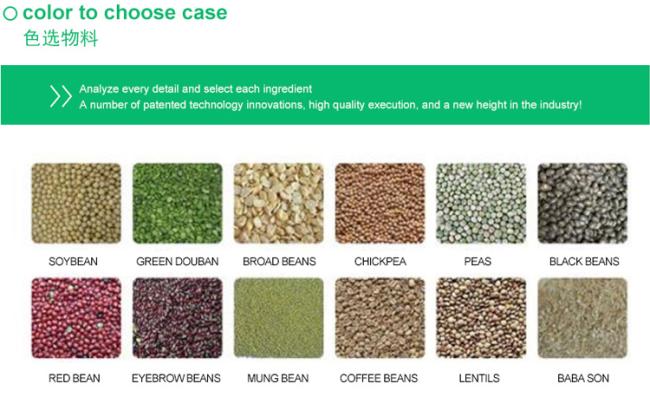 WENYAO intelligent multipurpose grain color sorter machine wheat color sorting machinery for farm processing