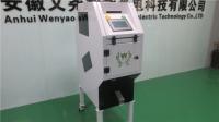 China CCD Optical Barley Wheat Color Sorting Machine 32 Channels for sale
